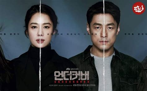 بهترین نقش‌های جی جین هی در سریال‌های کره‌ای؛ از عاشق یانگوم تا عاشق