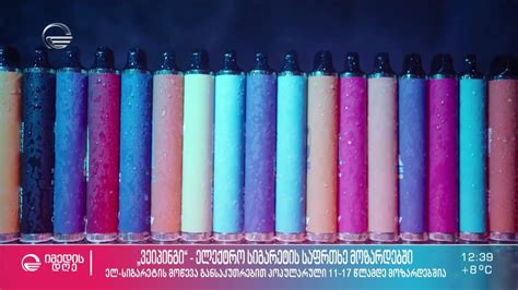 ელექტრო სიგარეტის მოწევა ბავშვებში ახალი საშიში გამოწვევა Youtube