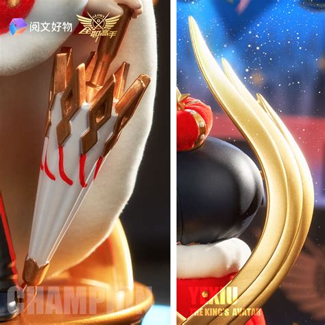 Yuewen Goods The King S Avatar Rong Hui Jia Mian Ver Ye Xiu Chibi