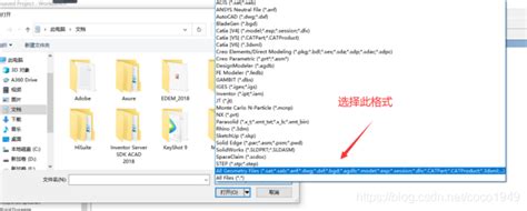 使用ansys进行静态结构分析步骤详解 csdn博客