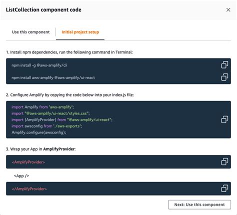 Amplify StudioでサクッとWebサイトを試してみた
