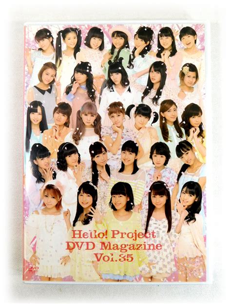 Yahooオークション 即決dvd「hello Project Dvd Magazine Vol35」d