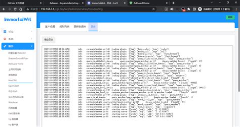 数据库更新失败 · Issue 25 · Sbwmlluci App Mosdns · Github