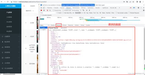 接口自动化【七】包装响应结果的数据为key Value调用接口如何使用返回的数据某个字段值为key Csdn博客