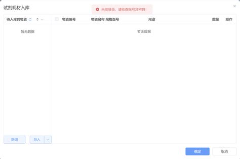 【前后前】导入excel文件闭环模型：vue3前端上传excel文件，【java后端接收、解析、返回数据】，vue3前端接收展示数据 vue3