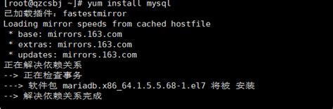 centos的yum安装mysql客户端 centos7，yum安装mysql csdn博客