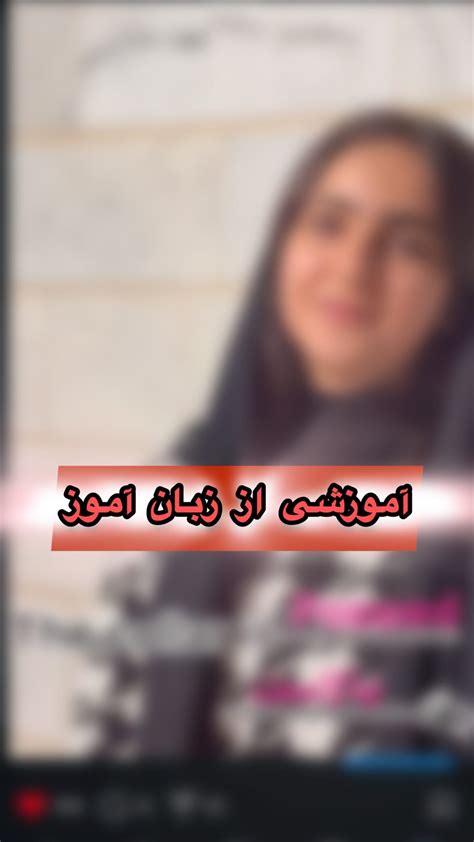 Learning English Institute ‎بهترین آموزشگاه زبان شبستر ، آموزشگاه