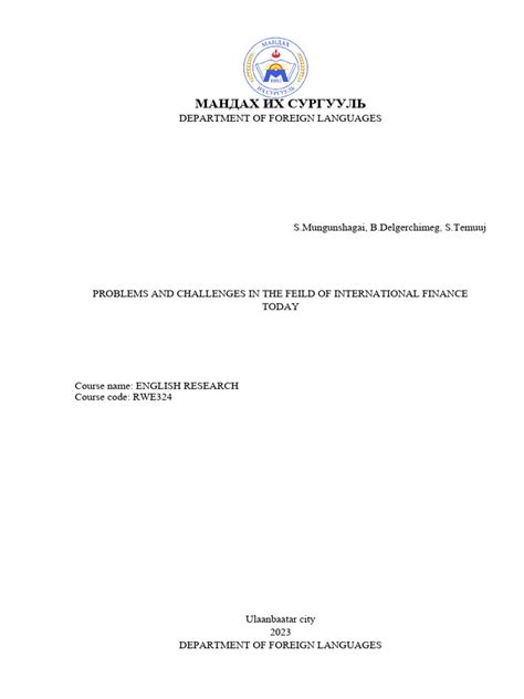 Coursework 2020 Pdf