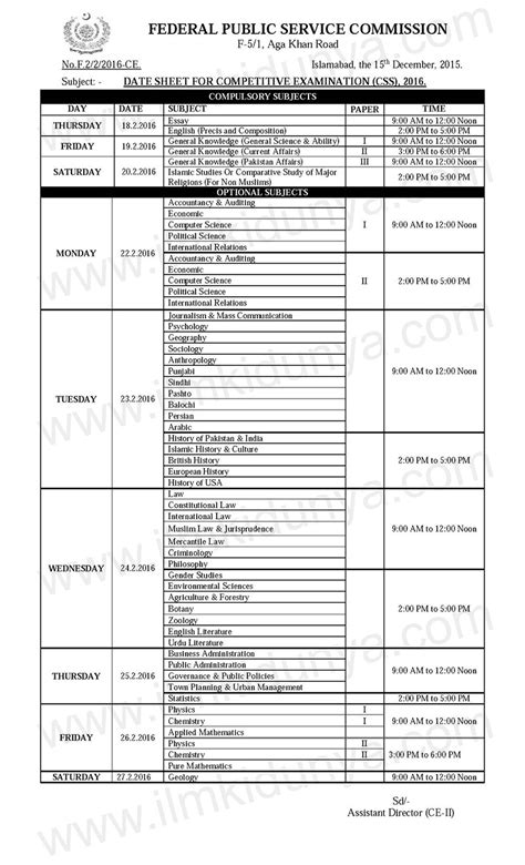 FPSC CSS Date Sheet View Online