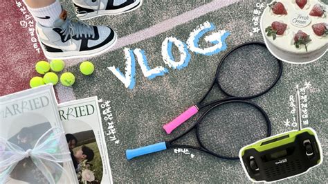 Vlog 아빠의 생일파티 청첩장💍제작기 특별한 쇼핑목록 일부터 운동까지 함께하는 커플 일상 Youtube