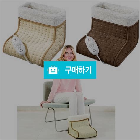 보이로 풋워머전기발난로발방석 발온열발매트기물세탁워셔블사무실가정용발난로1인용일인용캠핑야외용휴대용발난로 86900원 다모아아토즈님의 스토어 디비디비