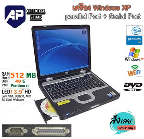 โนตบค Windows XP ม Parallel Port Serial Port ตดตง Windows XP ใหพรอมใชงาน
