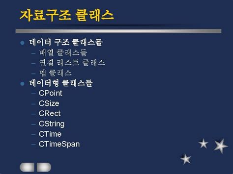 Visual C Cobject Cwnd Canimate Ctrl Cprogress Ctrl