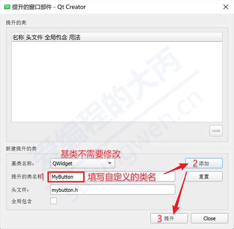 Qt事件之事件处理器 爱编程的大丙