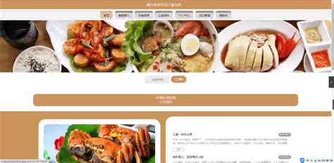 java慧谷食堂在线订餐系统 源码 mysql 文档 食堂订餐源码 csdn博客