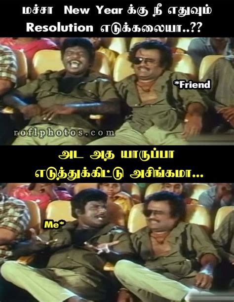 2018 new year memes in tamil trending 2017 is about to end ஆங்கில