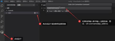 【linux】vscode远程连接ubuntu，含vscode配置方案 vscodessh连接ubuntu csdn博客