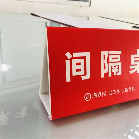 Kt板三角牌 千图网