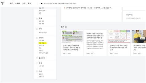 네이버에 티스토리 사이트 등록하고 Rss 및 사이트맵 제출네이버 서치어드바이저 Search Advisor 네이버 블로그