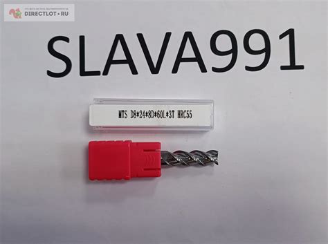 Фреза D8 3z L60 по алюминию Hrc55 купить в Санкт Петербурге цена 1000 Р на Directlot Ru