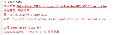 cst学习笔记（三）matlab与cst联合仿真 远场数据批量导出 cst批量导出数据 csdn博客