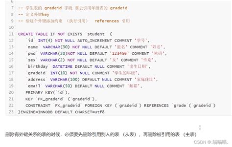 Mysql学习笔记 Csdn博客 Mysql学习笔记 Csdn博客