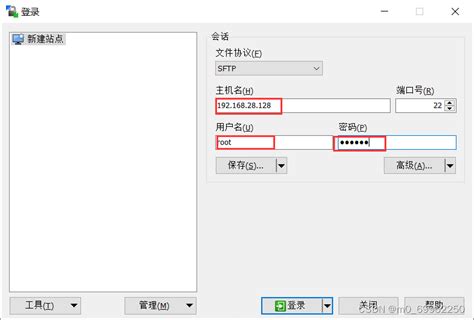 Winscp安装步骤和简单使用 Csdn博客