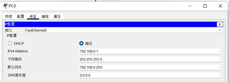 计算机网络实验七：开放最短路径优先ospf 开放最短路径优先ospf实验报告 csdn博客