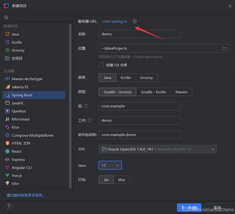 idea创建spring项目无法选择java8的问题及解决 java 脚本之家