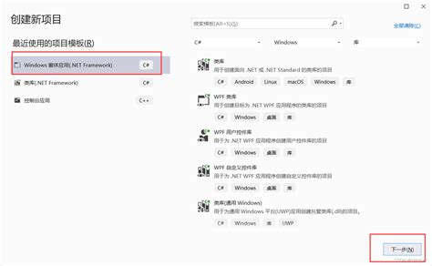 Dockpanelsuite的基础使用 Csdn博客