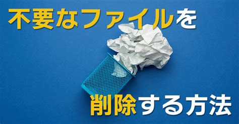 【windows11】レジストリの完全削除も!パソコンの不要なアプリを削除する方法 With Pc 【windows11】レジストリの完全削除も!パソコンの不要なアプリを削除する方法 With Pc