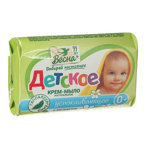 Мыло твердое Весна Детское с экстрактом Ромашки 90г купить по цене 44 ...