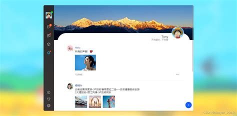 React18 Webchat：基于reactarcozustand仿微信客户端聊天实例仿微信聊天窗口 React Csdn博客