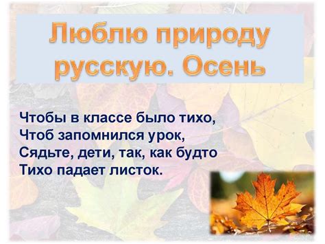 Разноцветные страницы - презентация онлайн