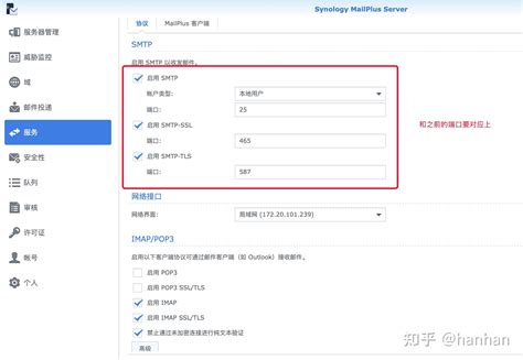 0成本，一招永久解决自建邮件服务器被退信问题 知乎