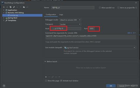 Java远程debug(idea)java 远程调试 Idea Csdn博客 Java远程debug(idea)java 远程调试 Idea Csdn博客