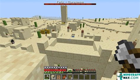 How To Make Raid In Minecraft Minecraft Max Com How To Make Raid In Minecraft Minecraft Max Com