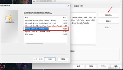 Qt完美解决qmysql Driver Not Loadedqsqldatabase Qmysql Driver Not Loaded