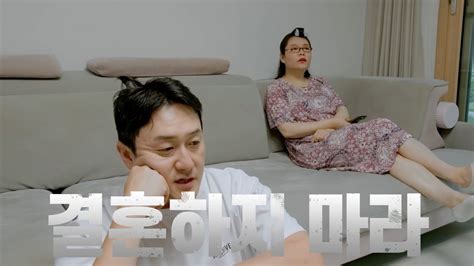 하지마라제발 Youtube