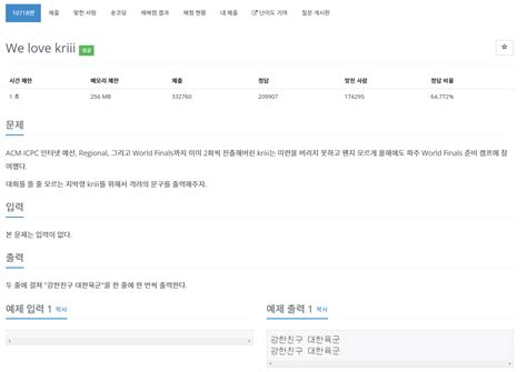 백준 문제풀이 velog