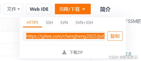 Git的下载和使用git Bash下载 Csdn博客