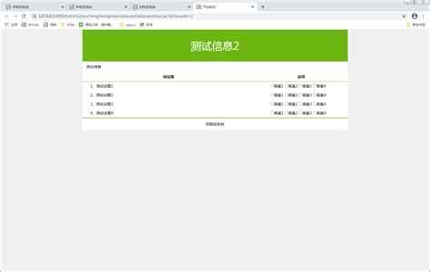 抑郁症系统 Csdn博客