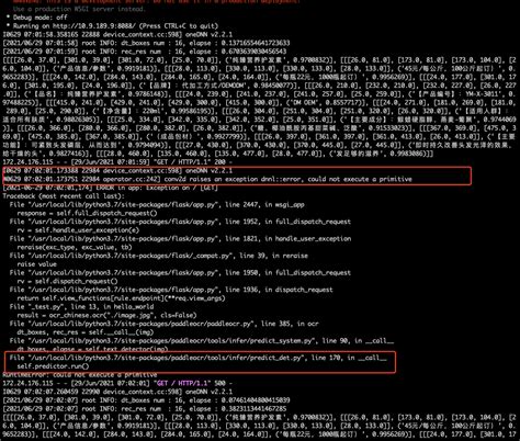 OCR Flask Deployment When Using Flask To Deploy The OCR Model With Enable Mkldnn An Error