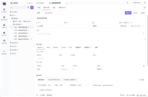 rest api 中 请求参数的使用技巧及最佳实践 知乎