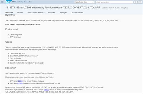 Ошибка Ux893 при работе Abap программы в фоновом режиме