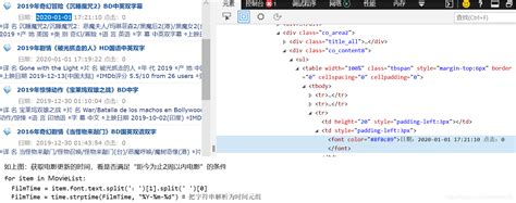 Python使用requests和bs4来分析网页通过分析补充编写正确的python程序使用request库访问网页使用bs4库解析