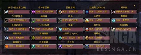 汉化 最好用的传送法术、物品、玩具面板 对比teleport Menu 功能更全面更强大 178