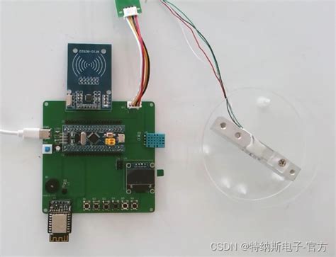 【特纳斯电子】rfid的智能仓库管理系统 实物设计如何设计基于rfid的智能仓储模块的硬件电路 Csdn博客