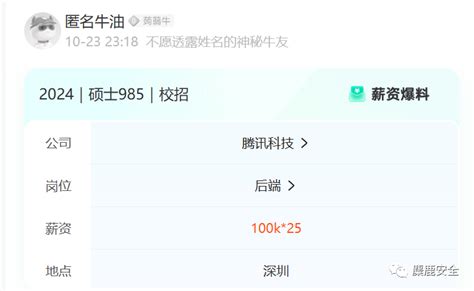 2023秋招如此惨淡，还有必要继续学安全吗？教你如何破局0offer2023年的秋招竞争太激烈了很多都没拿到ofeer Csdn博客