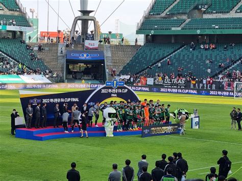 전북vs서울 Fa컵 2차전 직관 후기 국내축구 에펨코리아